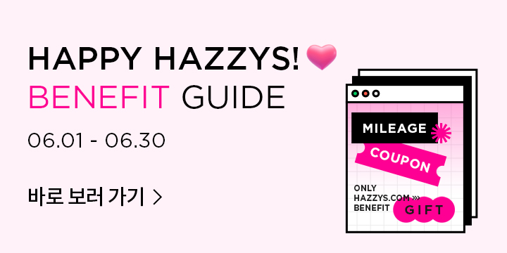 HAZZYSㅣ온라인 공식 플래그십 스토어